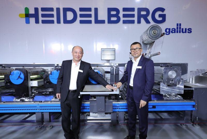 Successful Launch of Heidelberg's Gallus Labelmaster in China | Article ...