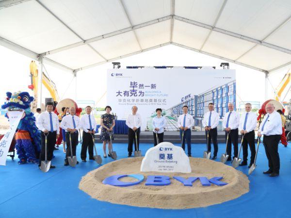 BYK to Build New Integrated Site in Shanghai | Article | Packaging Europe