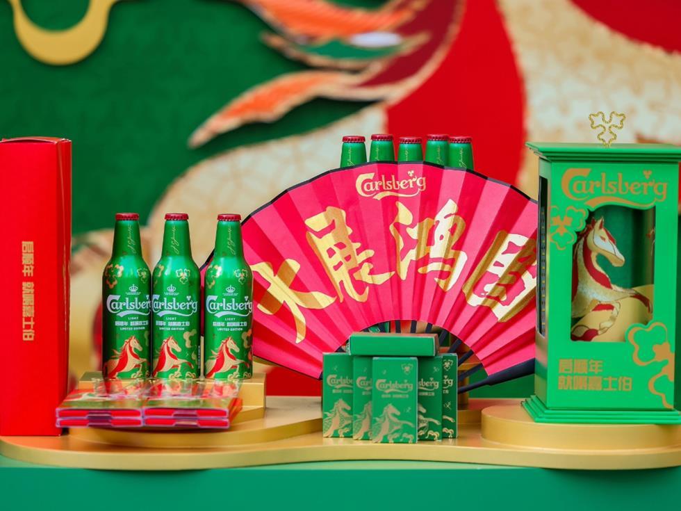 Carlsberg unveils limited edition Lunar New Year can and pack designs ...